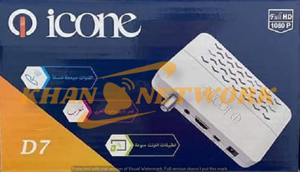 iCONE D7 SOFTWARE UPDATE