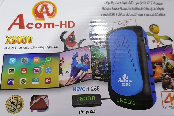 ACOM-HD X8000 SOFTWARE UPDATE