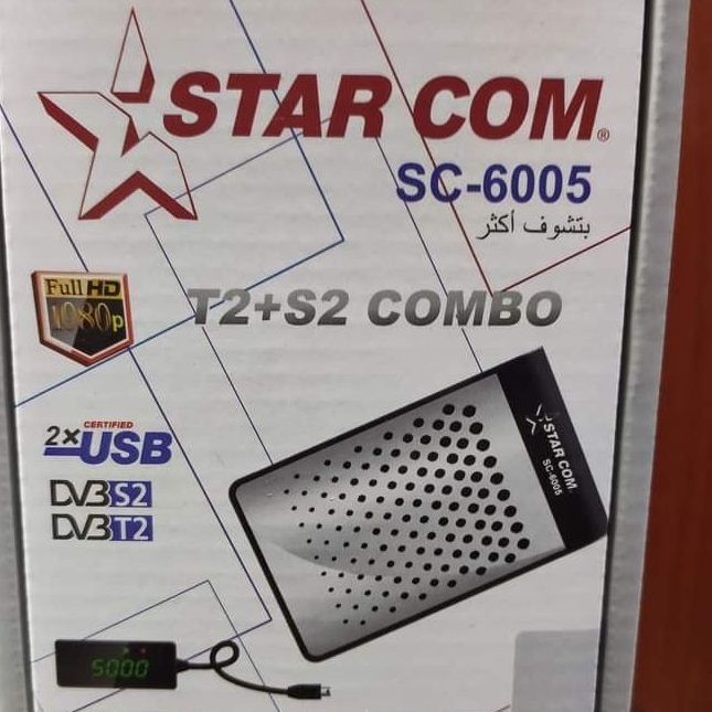 STARCOM SC-6005 COMBO SOFTWARE UPDATE