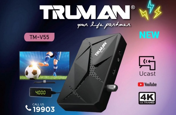 Truman TM-V55 Software Free Download
