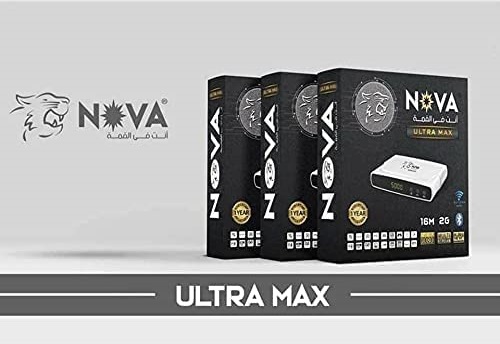 NOVA ULTRA MAX SOFTWARE UPDATE