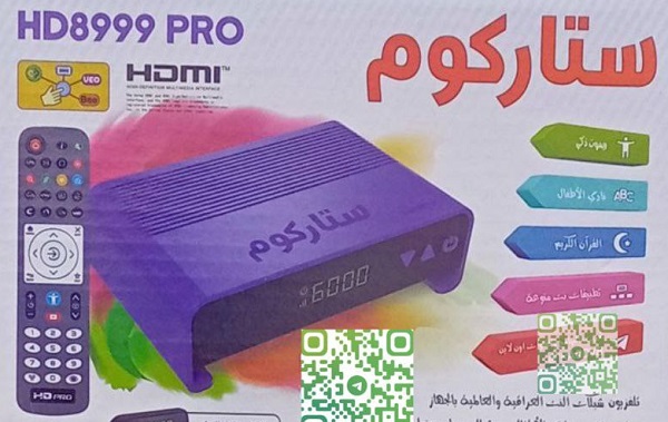 STARCOM HD8999 PRO SOFTWARE UPDATE